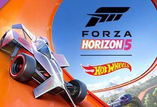 Forza Horizon 5: Hot Wheels (Steam Турция)