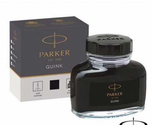Черные чернила parker (паркер) quink black
