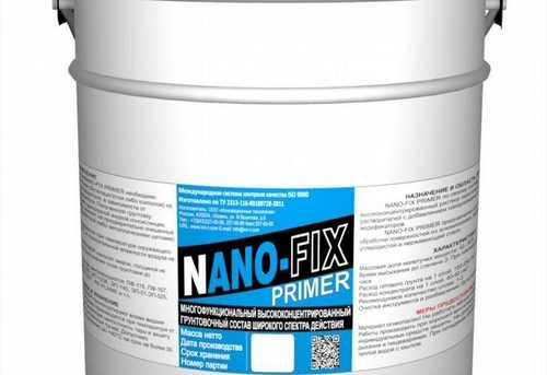 Грунтовка по металлу nano-FIX primer