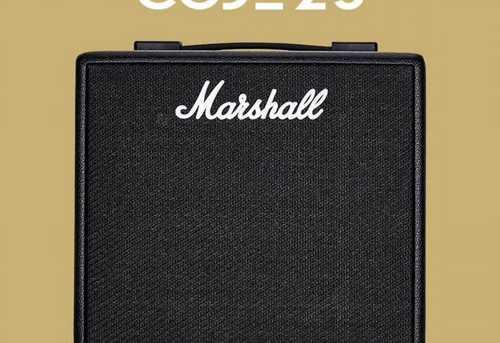 Marshall code 25 Гитарный Комбо Новый В наличии