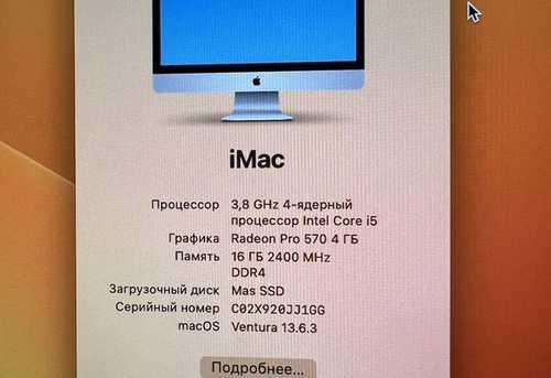 iMac 27 2017