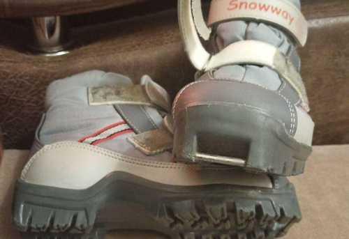 Лыжные ботинки Snowway
