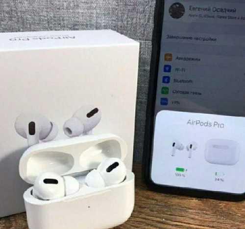 Airpods pro 2