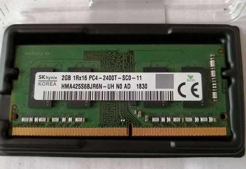 Оперативная память sodimm Hynix ddr4 2gb