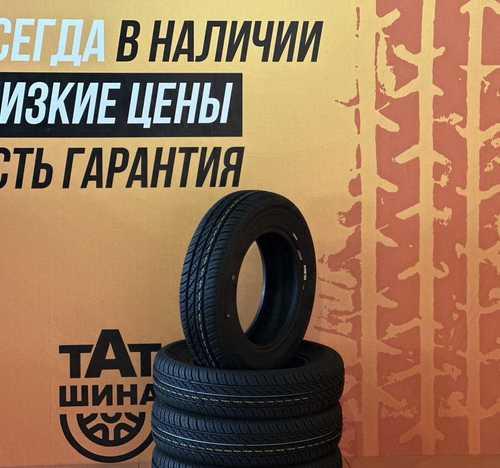 КАМА 365 (241) 135/80 R12 72T