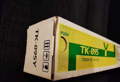 4 картриджа принтера tk-895