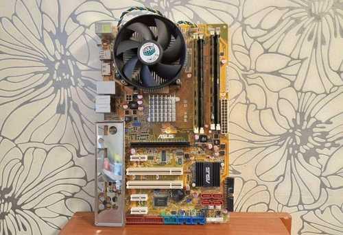 Мощь-комплект Xeon e5450/ 8gb