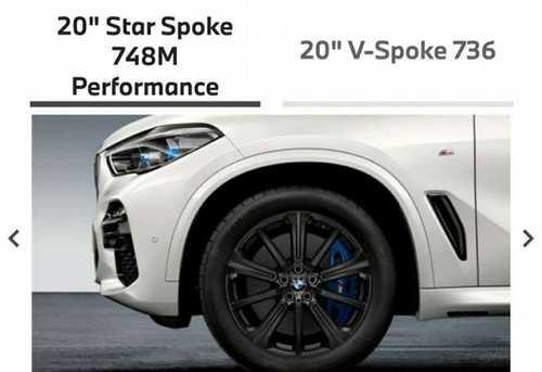 Колеса зим BMW 20'' Star Spoke 748M Performance