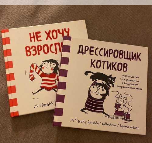 Комиксы