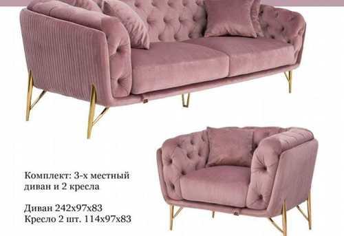 Комплект Nicoletta: диван 3-х местный + 2 кресла