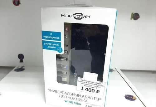 Универсальный адаптер Finepower W-90 Slim #139965