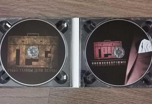 Коллекционный CD Каспийский Груз