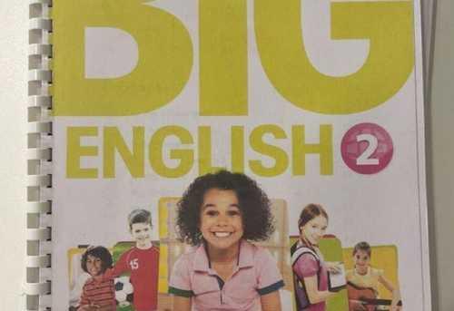 Big English 2 тетрадь