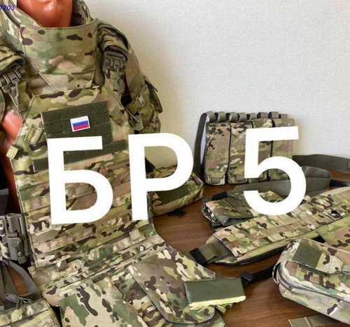 Бронежилет Быстросброс