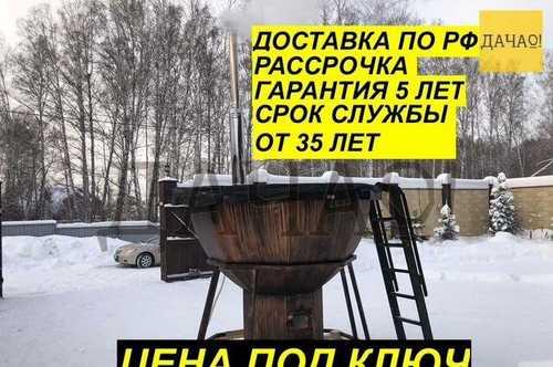 Банный чан на дровах
