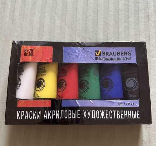 Краски акрил набор запечанный Brauberg