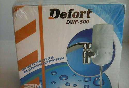 Фильтр для воды Defort DWF-500