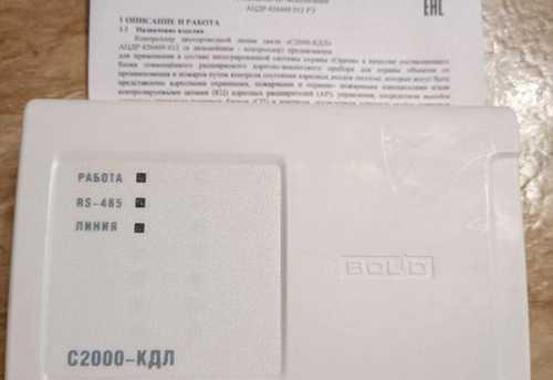 С2000-кдл бу 2019г с паспортом