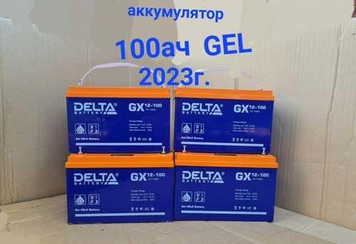 Аккумулятор ибп 100ач GEL 2023г