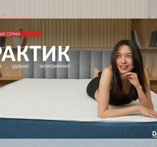 Матрас двухсторонний 170х190 см