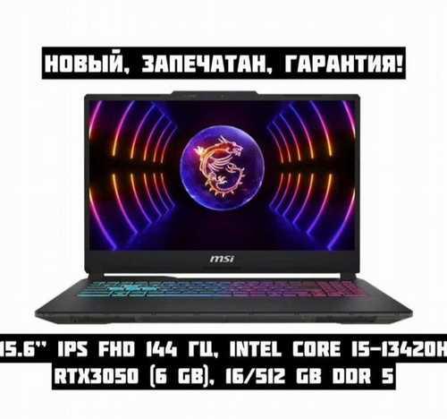 Игровой MSI Cyborg 15/i5-13420H/RTX 6гб/озу 16гб