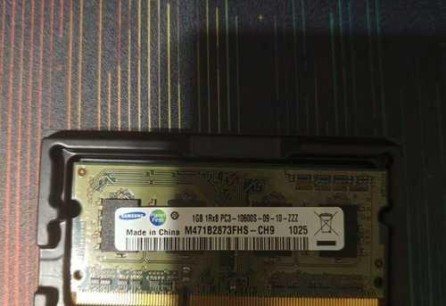 Модуль памяти samsung SO-dimm DDR3 sdram 1 гб