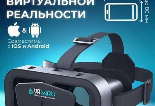 3d очки виртуальной реальности, новые