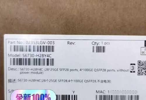 Коммутатор Huawei S6730-H28Y4C (без бп)