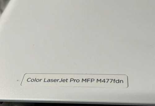 HP Color Laserjet Pro M477dn в разбор по запчастям