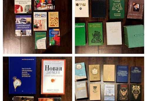 Коллекции книг разных жанров