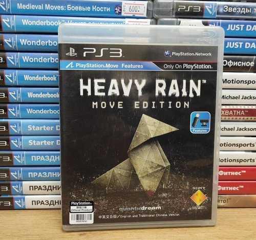 Heavy rain Move Japan PS3