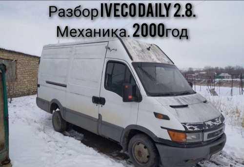 Разборка iveco daily 35C11V