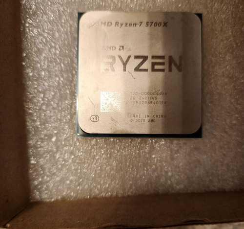 Ryzen 7 5700x