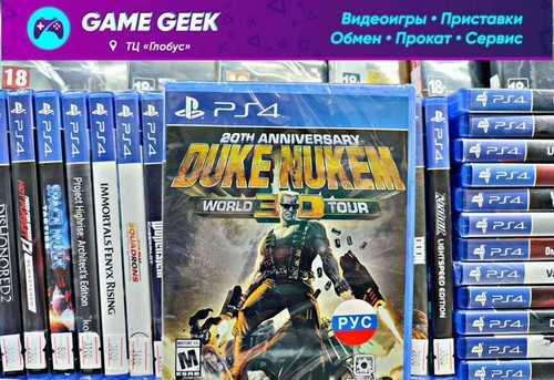 Duke Nukem 3D на PS4