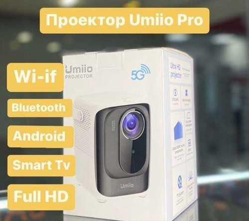 Умный проектор umiio pro