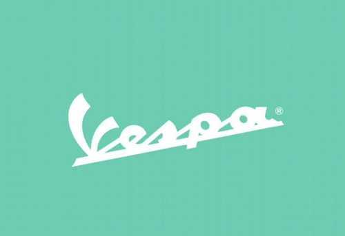 Запчасти и тюнинг Vespa под заказ