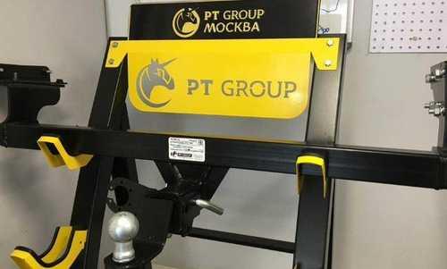 Фаркопы под квадрат PT Group. В наличии