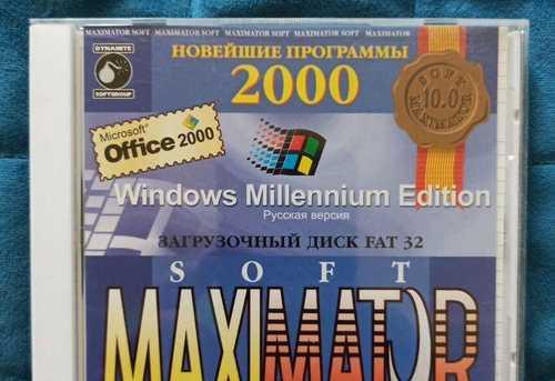 Old School Программы, на CD- Rom