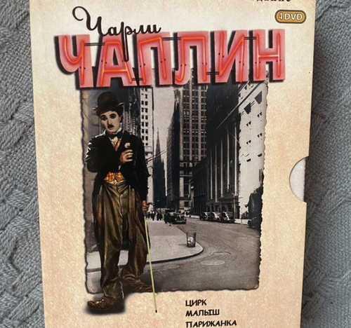 Коллекционное издание DVD Фильмы Чарли Чарлин