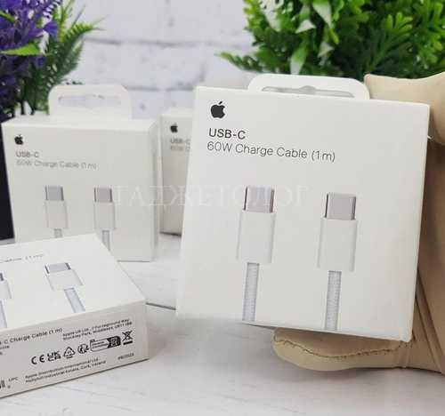 Кабель зарядки iPhone USB C на Type C