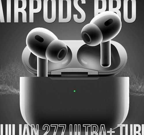 Airpods Pro 2 Huilian 277 Ultra FCO  Оригинал