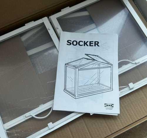 Новая теплица IKEA Socker