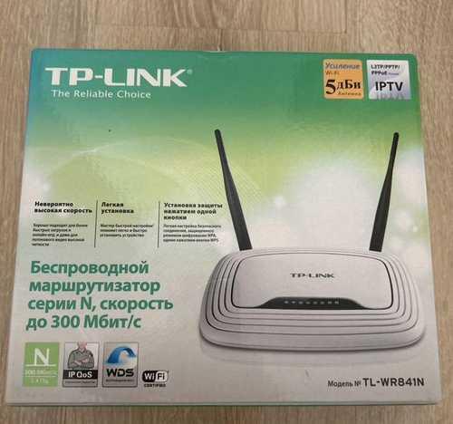 Wifi роутер tp link