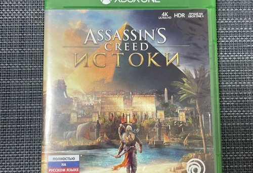 Игра для приставки xbox one Assassins Creed Истоки