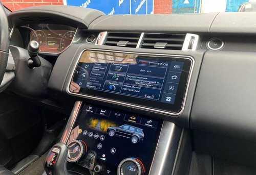 Android 12.3" дюйма для Range Rover Sport 2013 -17