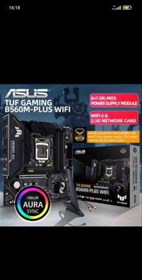 Asus New TUF gaming B560M plus материнская плата