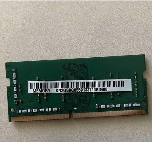 Оперативная память ddr4 2gb