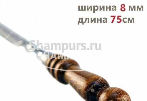 Шампур с деревянной ручкой для овощей 8 мм - 70 см