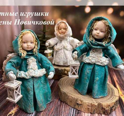 Ватные игрушки