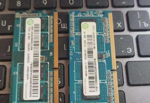 Память ddr3 для ноутбука 4gb 2х2